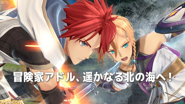 画像ページ (3/8) 『イースX -ノーディクス-』最新プロモーショントレーラー公開。アドル（声：梶裕貴）、カージャ（声：Lynn）を中心に ...
