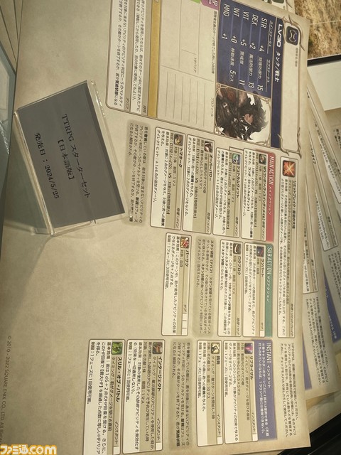 画像ページ (3/10) 『FF14』TRPGの実物がスクエニオフィシャルグッズストアで展示。戦士のスキルなど細かく作り込まれてます【TGS2023】 | ゲーム・エンタメ最新情報のファミ通.com