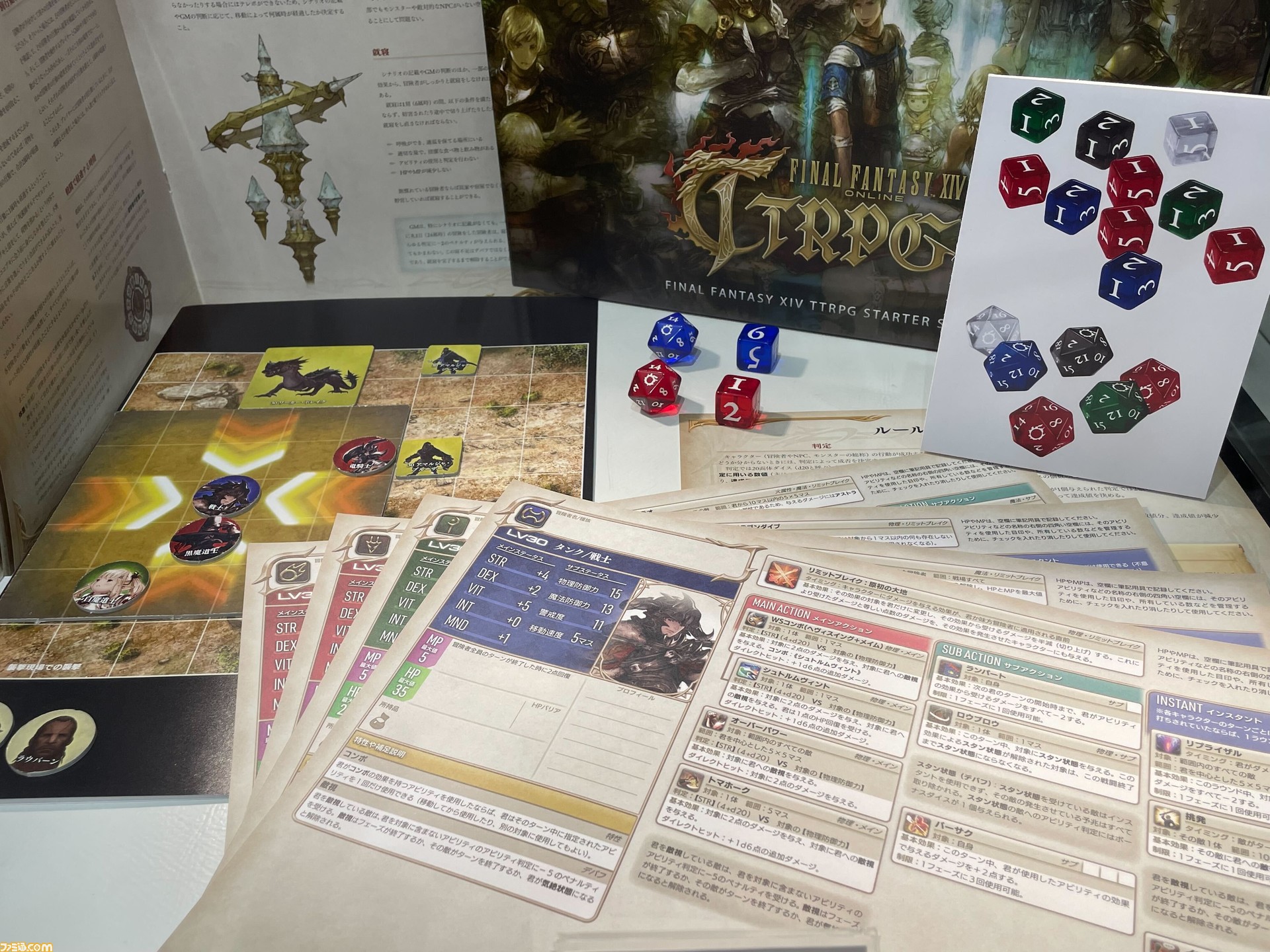 『FF14』TRPGの実物がスクエニオフィシャルグッズストアで展示。戦士のスキルなど細かく作り込まれてます【TGS2023】 | ゲーム ...