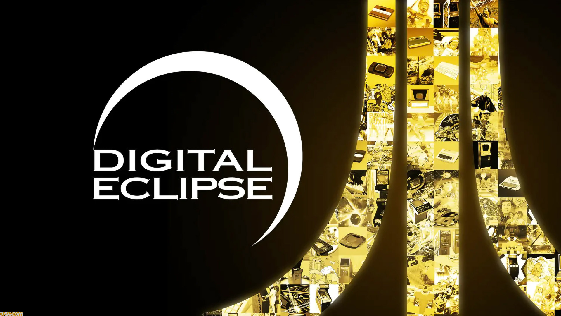 レトロゲームの移植・リマスター版開発を得意とするDigital EclipseがAtari傘下に。買収合意が発表 | ゲーム・エンタメ最新情報のファミ通.com
