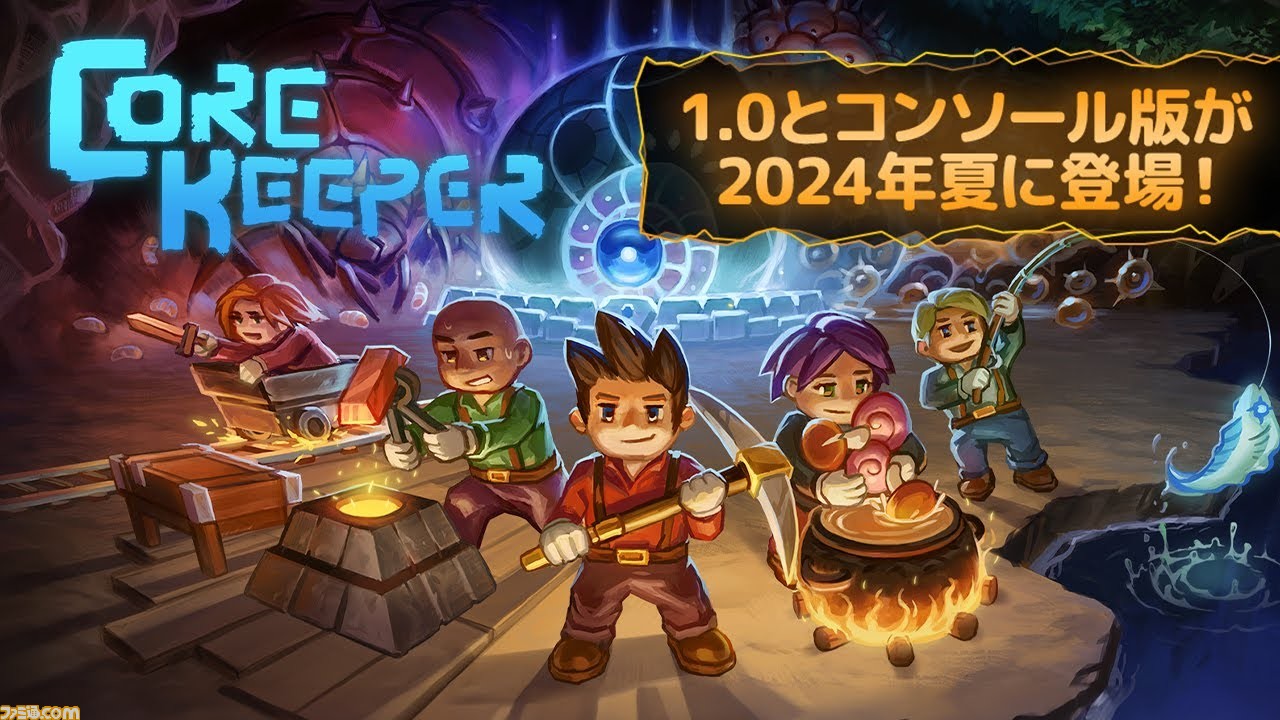『予約前日発送』{PS4}Core Keeper(コアキーパー)(20240829)
