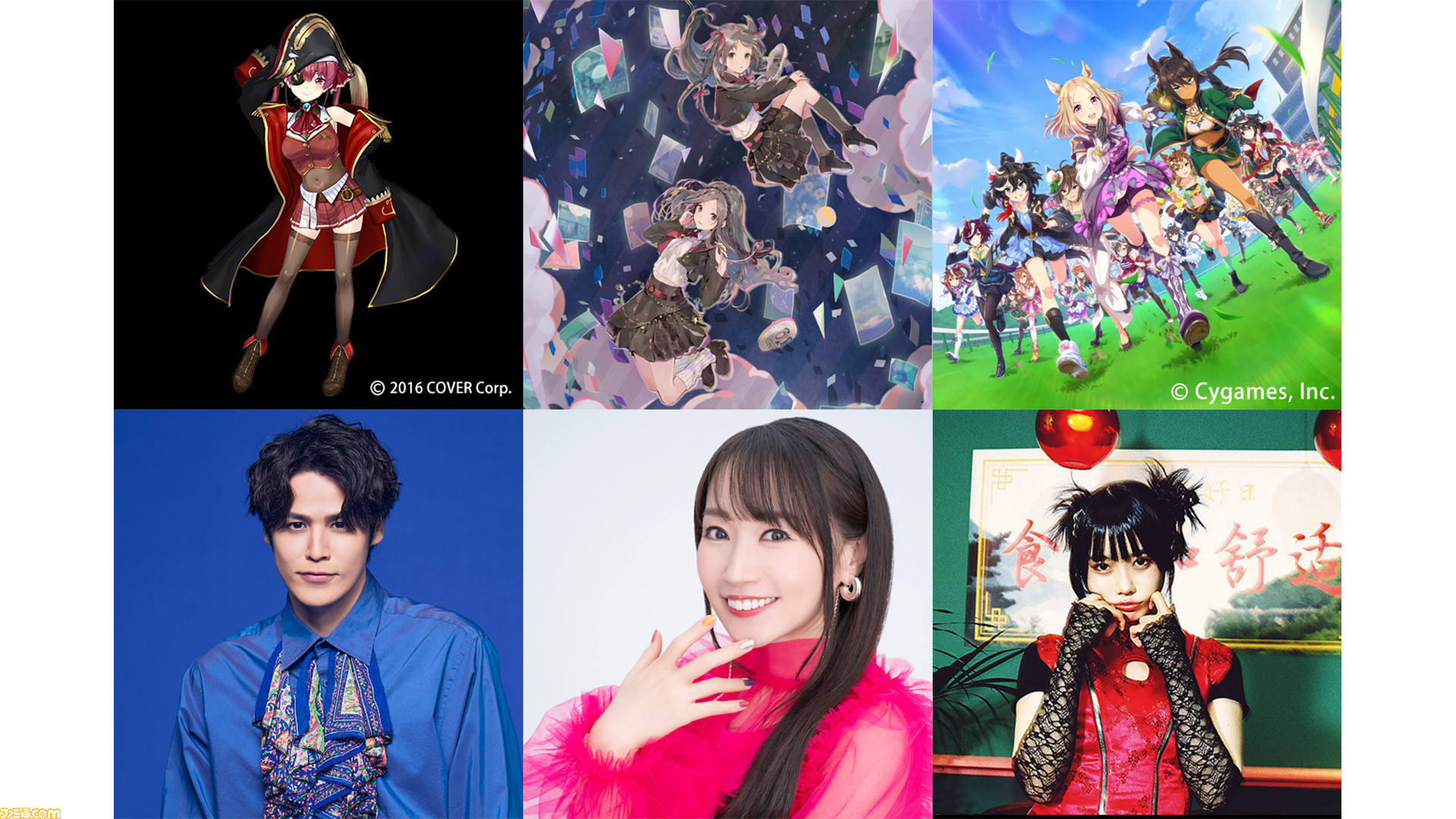 “2023FNS歌謡祭”の出演者が発表。宝鐘マリン、ウマ娘、水樹奈々、宮野真守、ClariSなど、話題のアニメ作品の主題歌を務めるアーティストや人気声優、VTuberが登場 | ゲーム ...