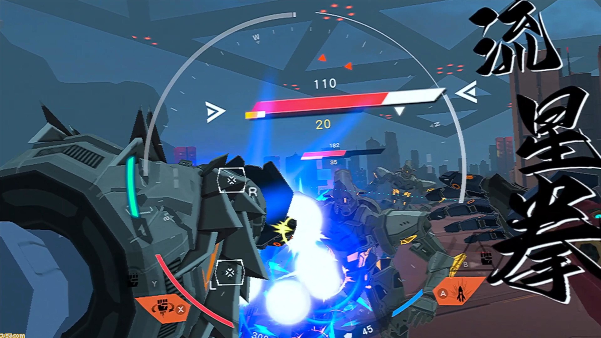 巨大ロボをコックピット視点で操縦するVRゲーム『Mecha Force -メカフォース-』MyDearestがパブリッシング契約を締結 | ゲーム・エンタメ最新情報のファミ通.com