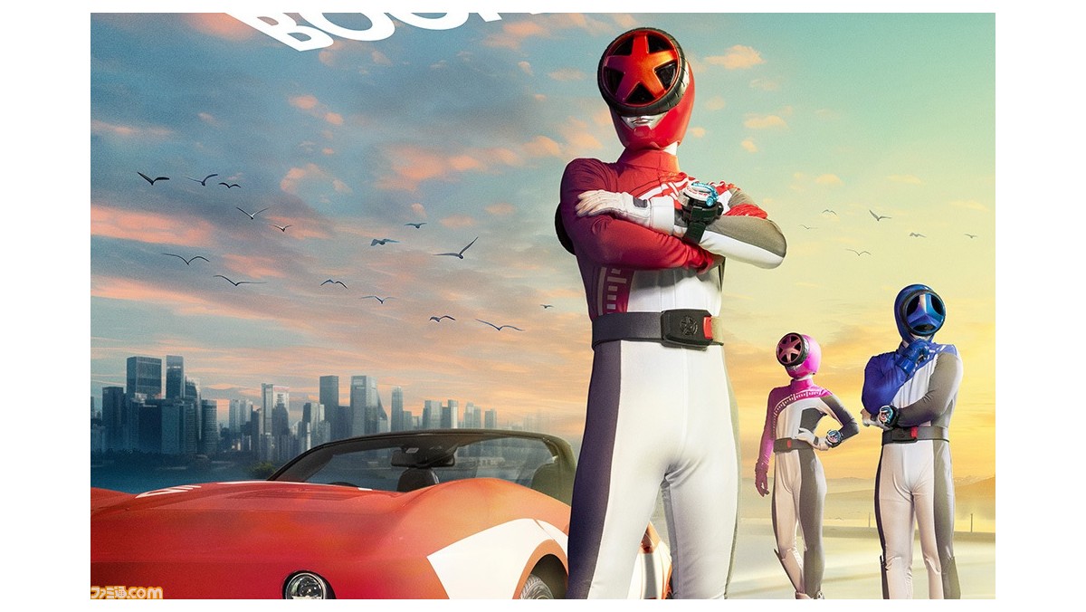 スーパー戦隊新作『爆上戦隊ブンブンジャー』2024年3月3日より放送開始。“クルマ×つくる”をテーマにさまざまなスーパーマシンで困難に ...