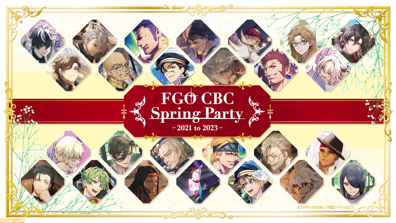 【FGO】CBCカフェが東京と大阪で期間限定オープン、本日18時より予約受付開始。過去3年のCBCイベントや概念礼装で登場したサーヴァントたちが集結 | ゲーム・エンタメ最新情報のファミ通.com