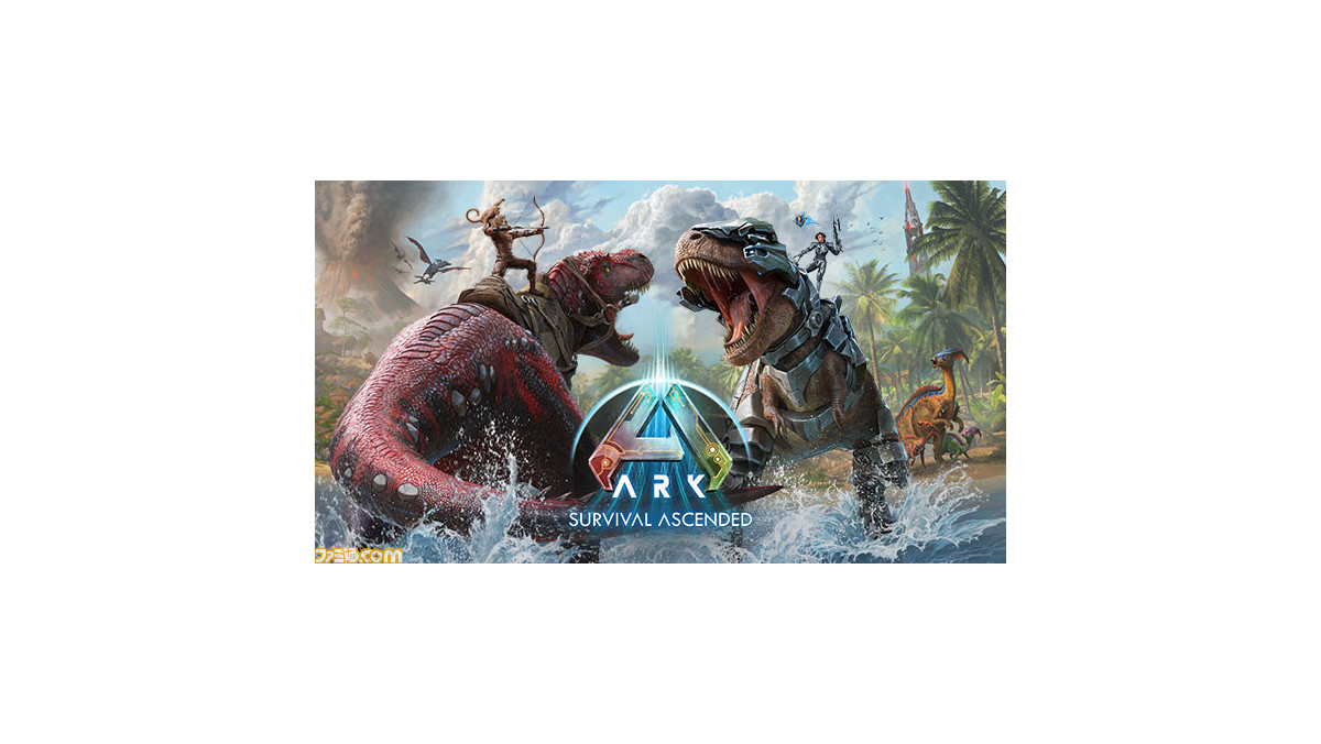 PS5『ARK: Survival Ascended』明日（1/30）発売決定。Unreal Engine5で再構築されたオープンワールド恐竜 ...