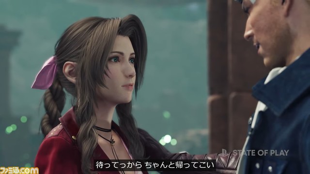 『ff7 リバース』最新映像が公開。ザックスとエアリスの再会に、世界を救う白いマテリア、ギルガメッシュらしきキャラも【state Of