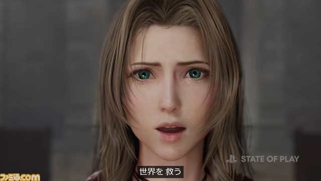 『ff7 リバース』最新映像が公開。ザックスとエアリスの再会に、世界を救う白いマテリア、ギルガメッシュらしきキャラも【state Of