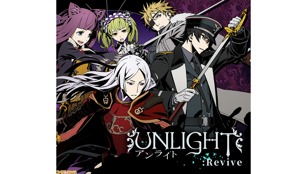 物語中心のデジタルカードゲーム『UNLIGHT：Revive』DMM GAMESにて正式サービス開始。東アジアで約270万人が遊んだ『UNLIGHT』のリブート版 | ゲーム・エンタメ最新情報 ...