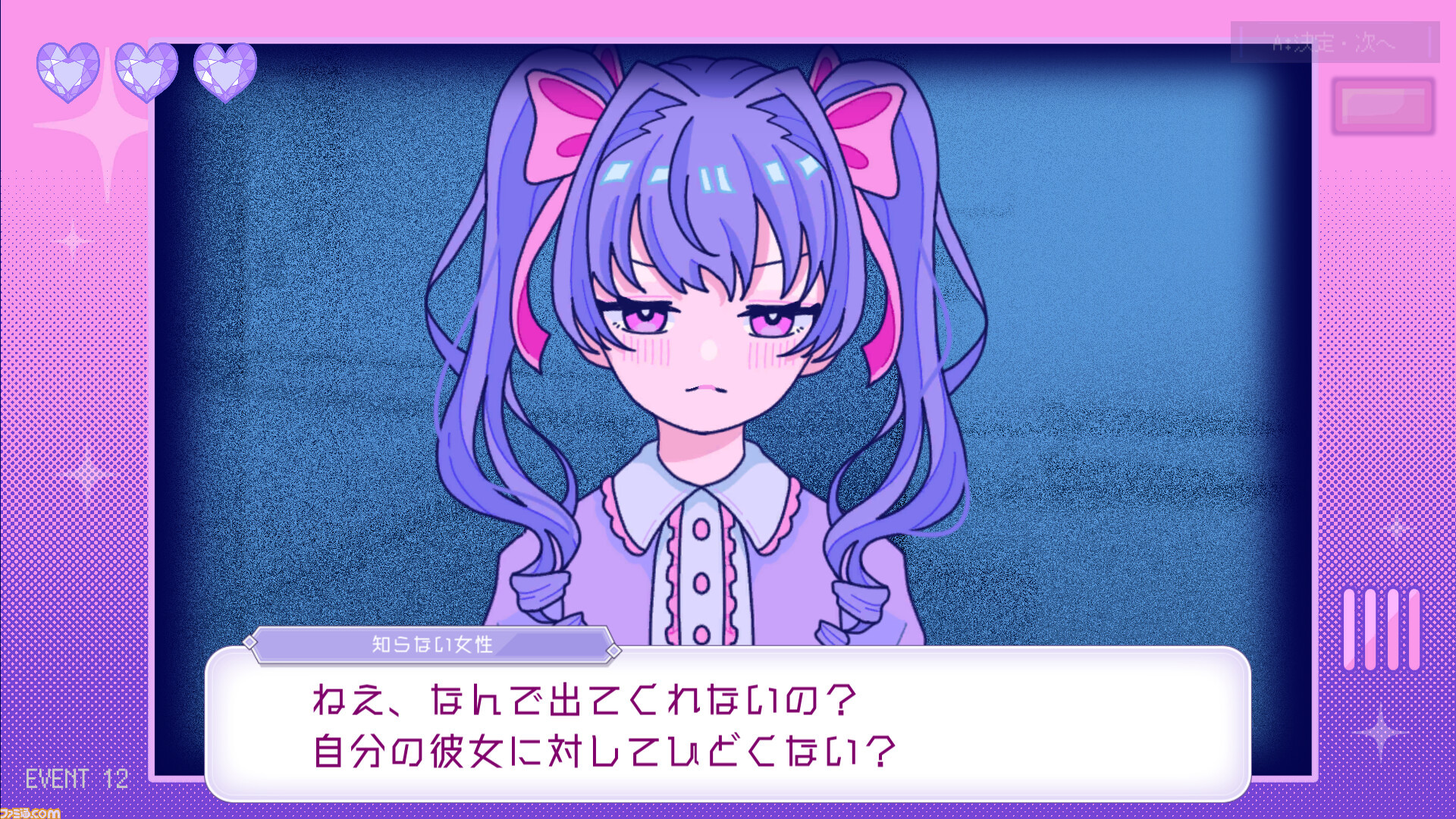 インターフォン越しのヤバい女性の正体は!? 『Inverted Angel』のSteamストアページが公開。入力した推理をAIが"だいたいの ...