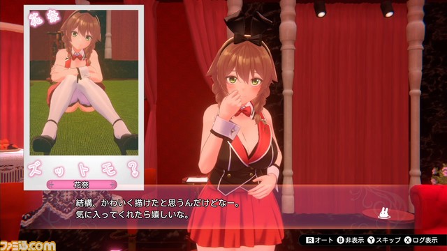 恋愛adv『バニーガーデン』switch版が本日(3 28)予約開始。vipだけが楽しめるasmr機能では耳が幸せになる甘々ボイスを堪能できる