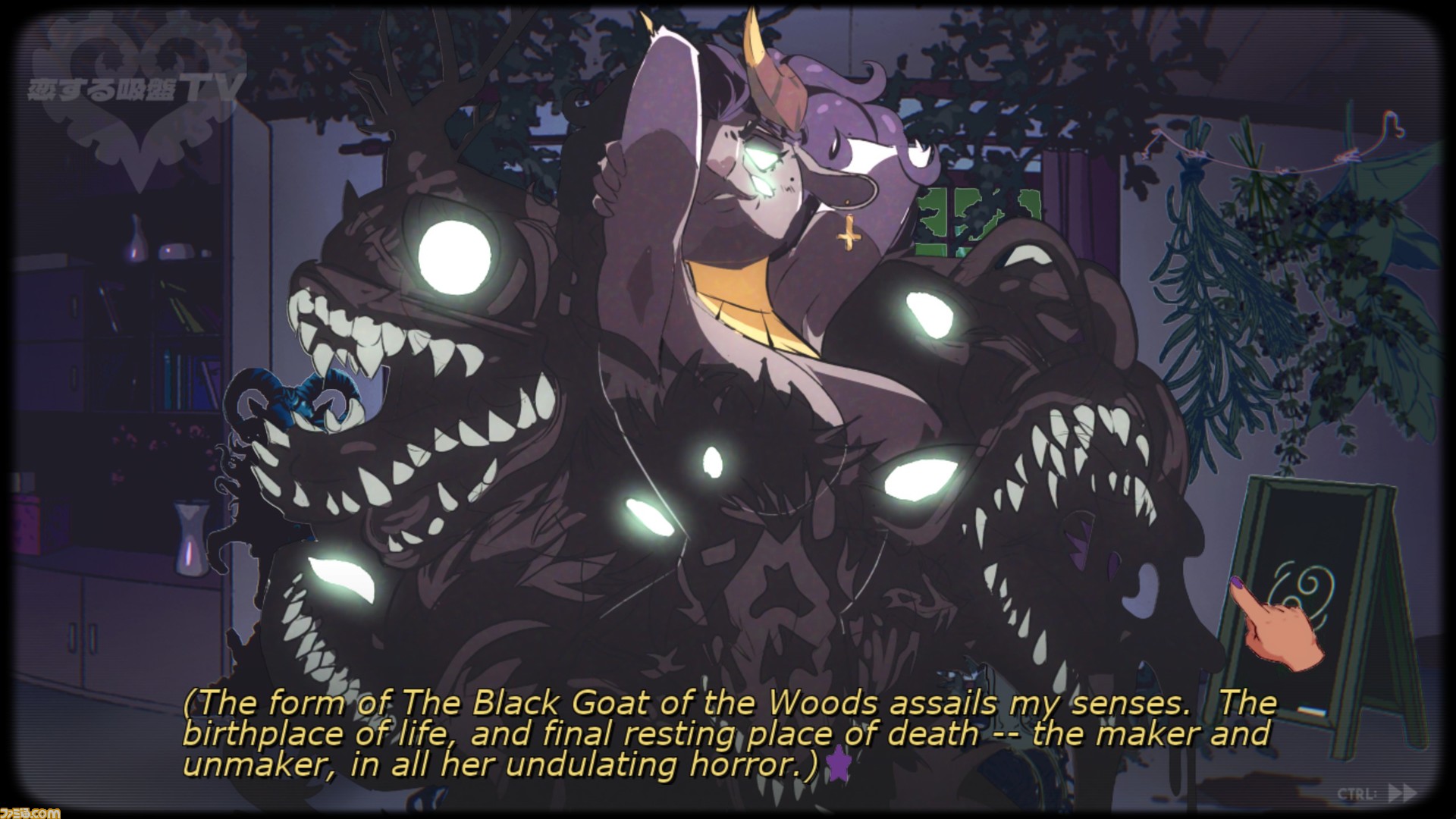 邪神サマと結ばれちゃった？ ホラーコメディな恋愛シム『Sucker for Love: Date to Die For』配信日が4月23日に決定 | ゲーム・エンタメ最新情報のファミ通.com