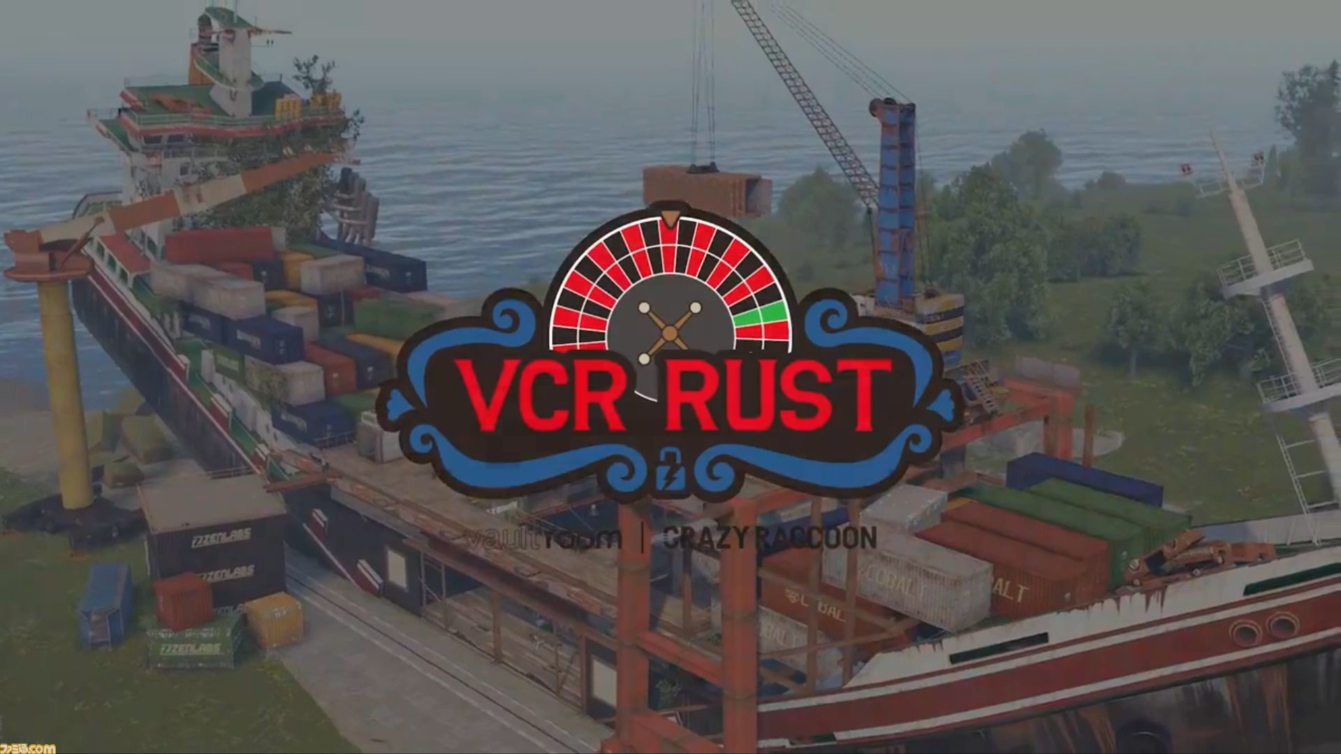 【スト鯖】VCR RUSTが本日（4/13）19時ごろより開催。人気ストリーマーたちがサバイバルクラフトゲーム『RUST』の世界に集結 | ゲーム・エンタメ最新情報のファミ通.com