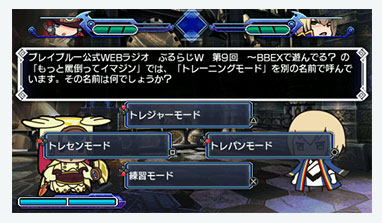 『BLAZBLUE CONTINUUM SHIFT EXTEND』アーク通.com - ファミ通.com