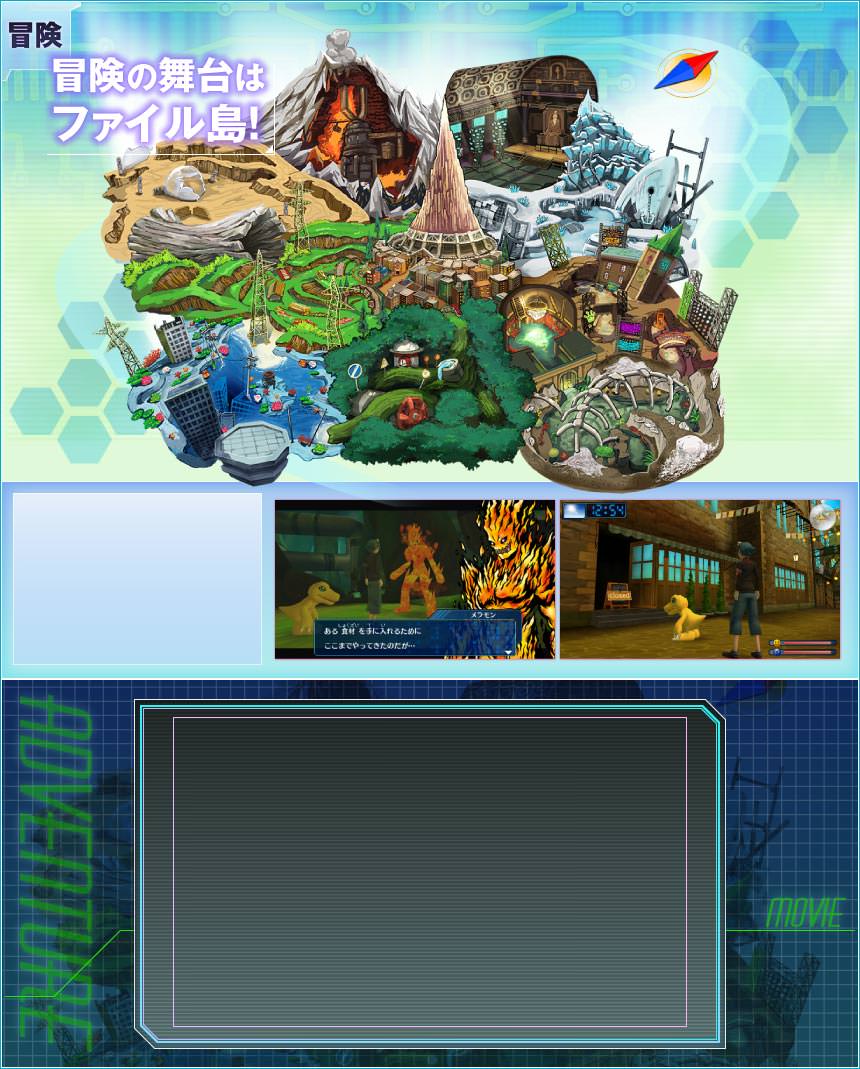 The "real" file island pictures | With the Will // Digimon Forums